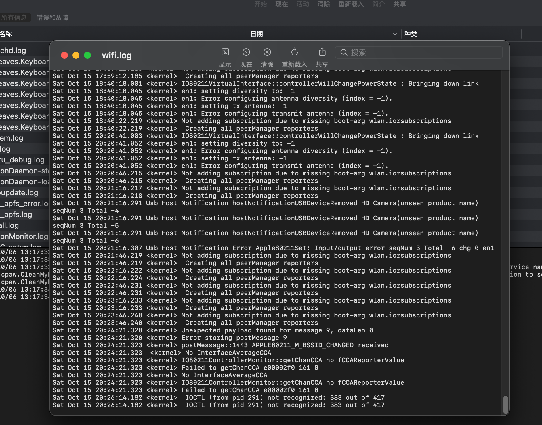 每次睡眠唤醒之后，wifi要等5分钟才能使用 · Issue #817 · OpenIntelWireless/itlwm · GitHub