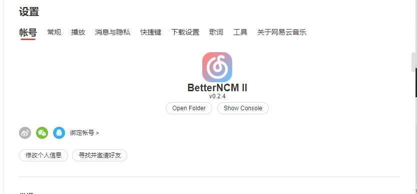 [bug]安装后无法加载插件列表 · Issue #71 · std-microblock/chromatic · GitHub