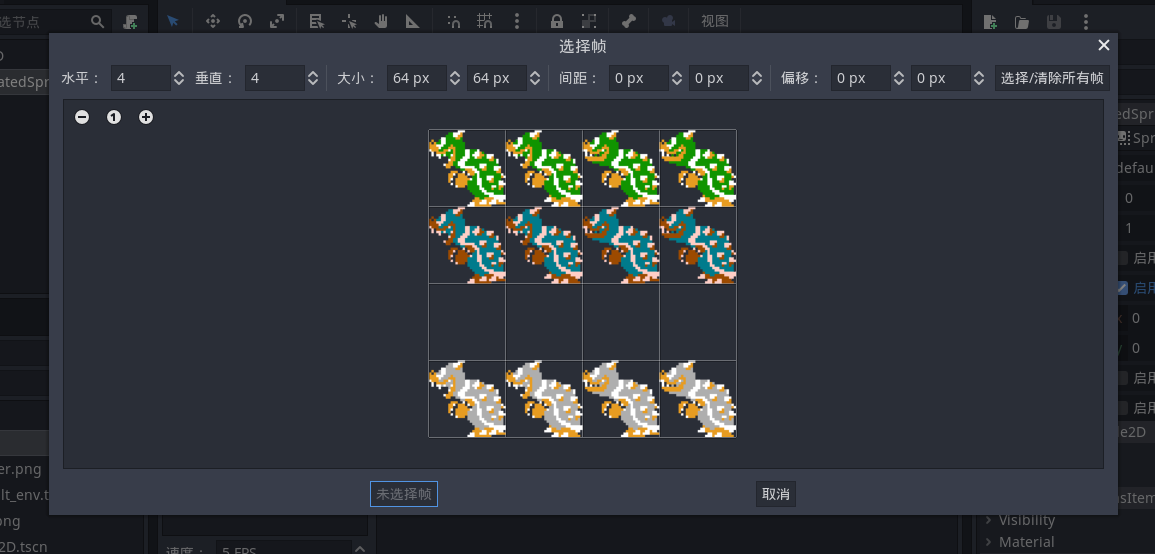 AnimatedSprite2D add frames from sprite sheet picture display problem ...