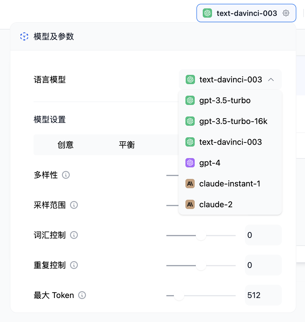 0.3.12 文本生成型 后台报错list index out of range · Issue #700 · langgenius/dify · GitHub