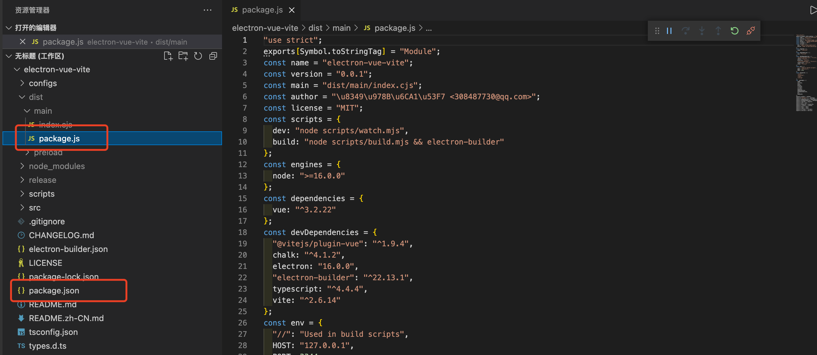 dist目录没有package.js · Issue #44 · electron-vite/electron-vite-vue · GitHub