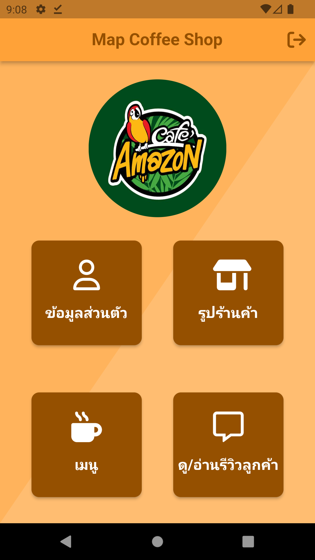GitHub - poom-git-code/AppMapCoffeeShop