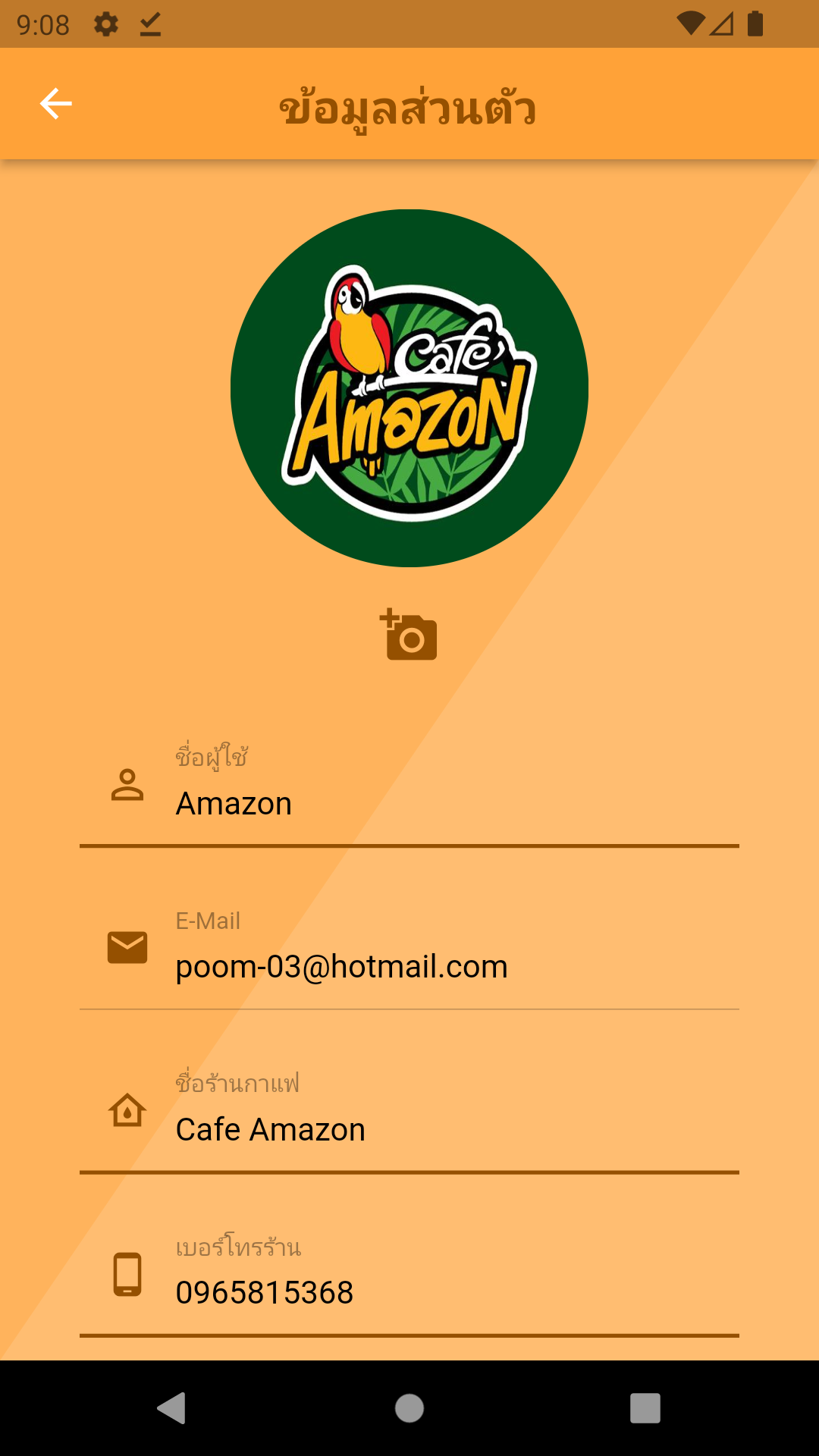 GitHub - poom-git-code/AppMapCoffeeShop
