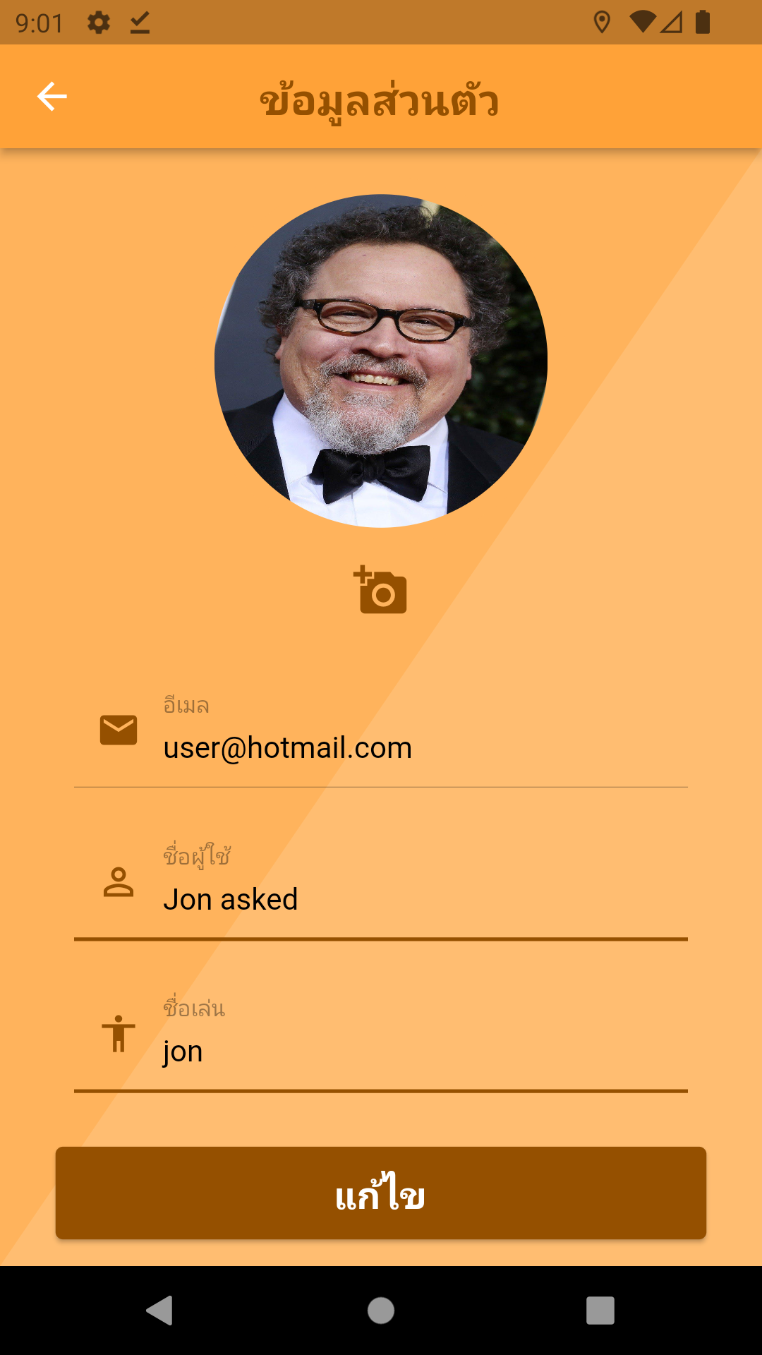 GitHub - poom-git-code/app_map_coffee_user