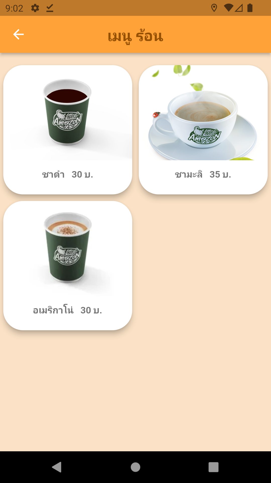 GitHub - poom-git-code/app_map_coffee_user