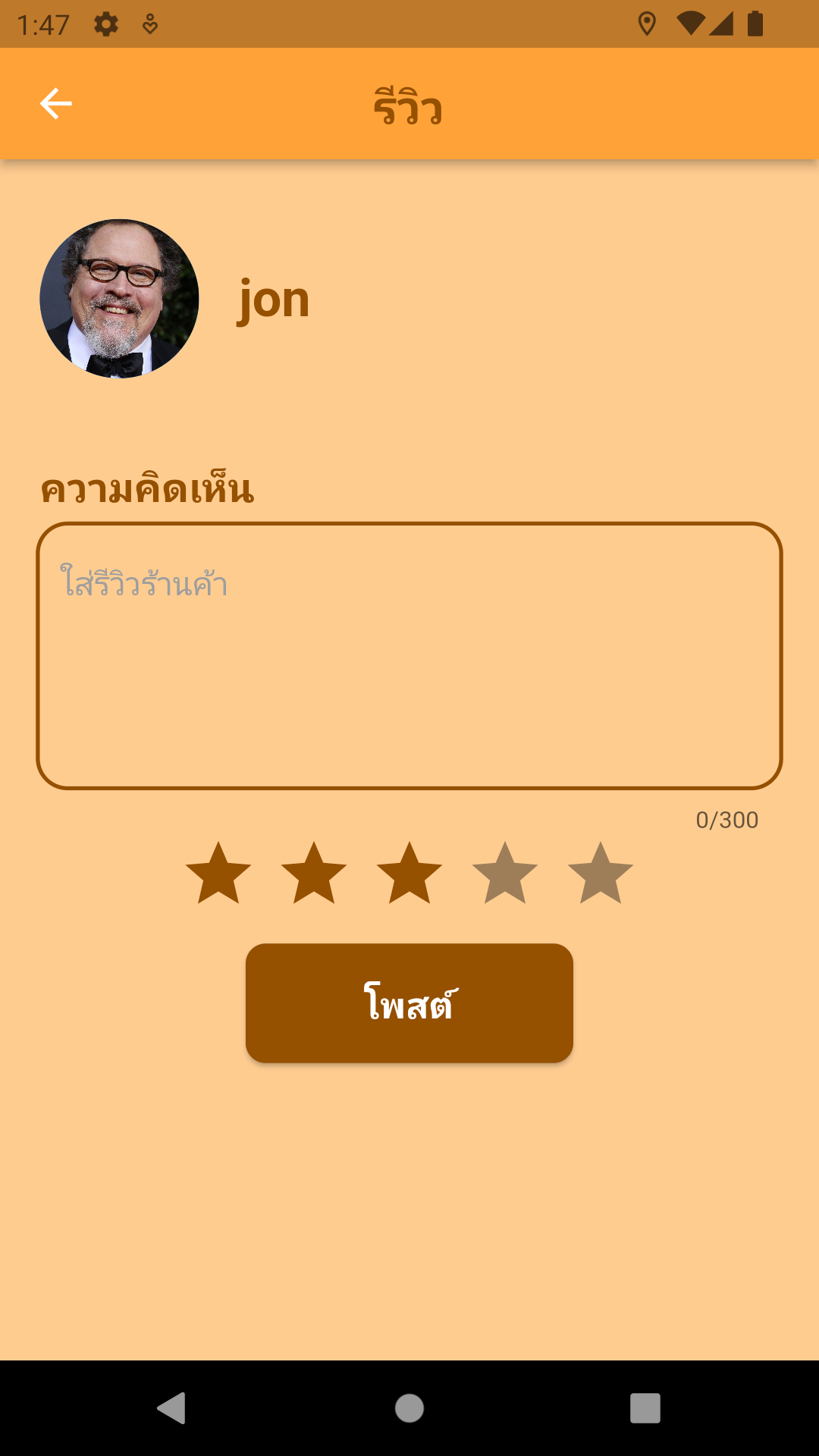 GitHub - poom-git-code/app_map_coffee_user