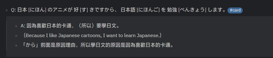 Kanji furigana for Japanese with Anki support, {{furigana:Text}} field · Issue #129 ...