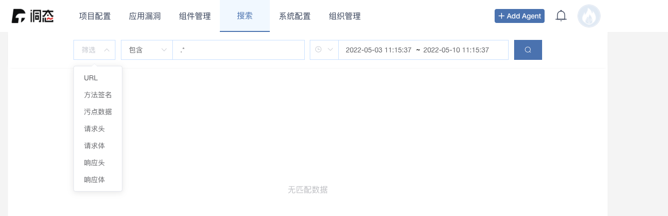 [Feature]: 按项目名称和版本筛选流量 · Issue #594 · HXSecurity/DongTai · GitHub