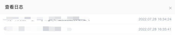 [Bug]: 漏洞详情->查看日志，时间错误。 · Issue #986 · HXSecurity/DongTai · GitHub