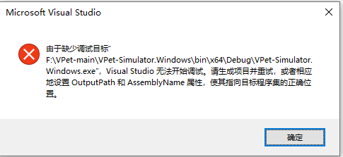 管理员启动mklink后并没有效果 · Issue #1 · LorisYounger/VPet · GitHub