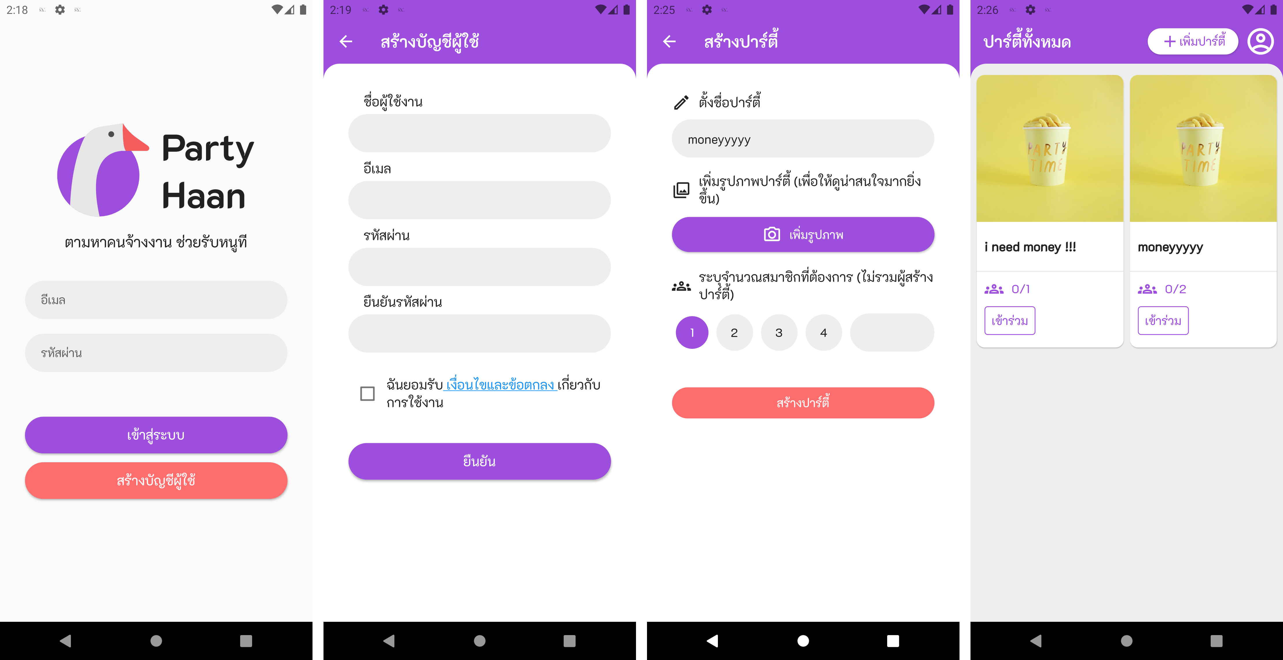 GitHub - siravit2020/flutter_skinx_siravit