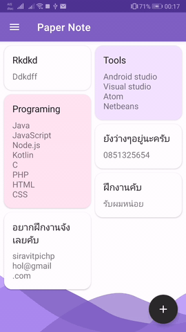 GitHub - siravit2020/PaperNote: Paper note