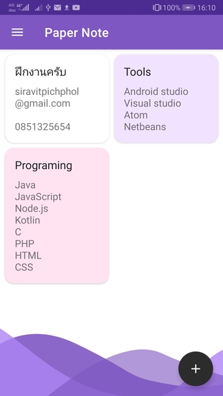 GitHub - siravit2020/PaperNote: Paper note