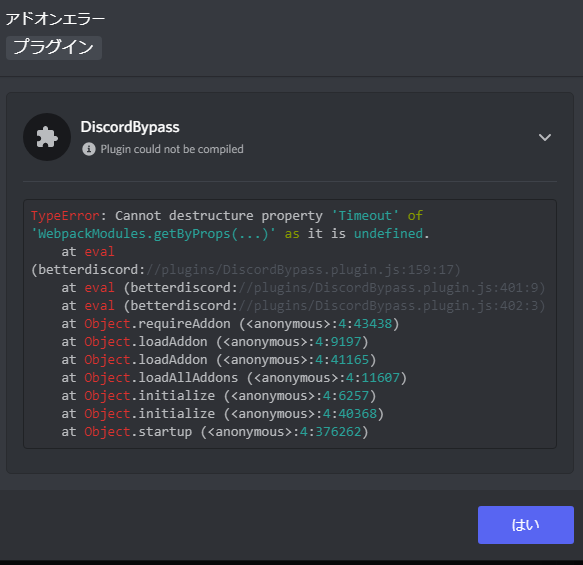 All plugins not working after discord update 9/26 · Issue #36 · yofukashino/BetterDiscordPlugins ...