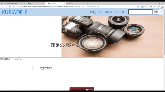 GitHub - TakanoriShima/KURIADELE_20210527_shima