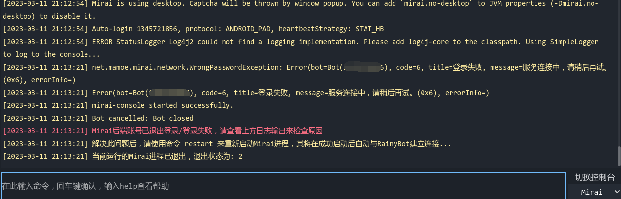 关于登录时需要滑动验证的解决方案 · Issue 45 · Xwditrainybot Core · Github 9200