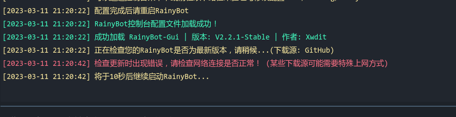 关于登录时需要滑动验证的解决方案 · Issue #45 · Xwdit/RainyBot-Core · GitHub