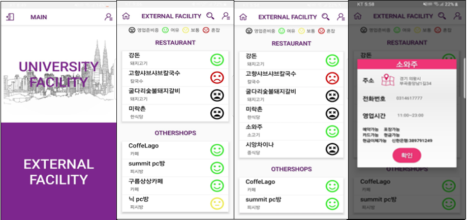 GitHub - U-jjin/capstone-reservation-myuniversity
