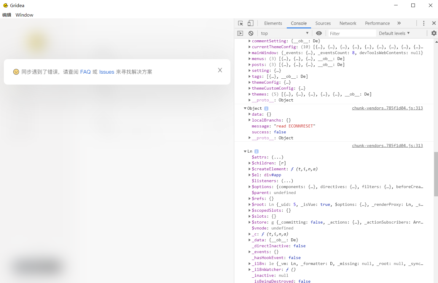 WiFi环境下同步失败 · Issue #880 · getgridea/gridea · GitHub