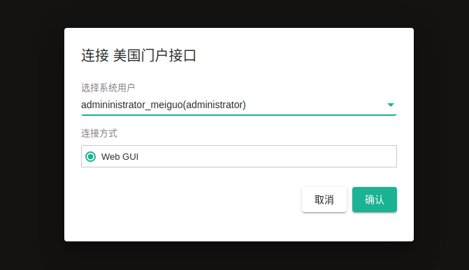 [Bug] web终端访问windows打开的还是堡垒机页面 · Issue #6497 · jumpserver/jumpserver · GitHub