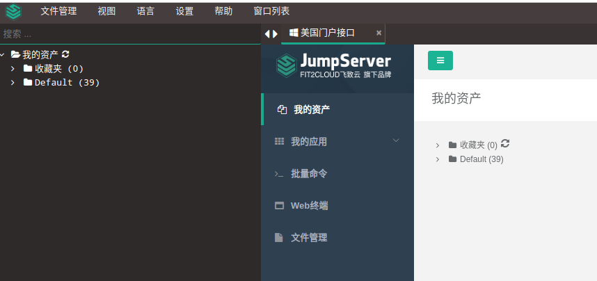 [Bug] web终端访问windows打开的还是堡垒机页面 · Issue #6497 · jumpserver/jumpserver · GitHub