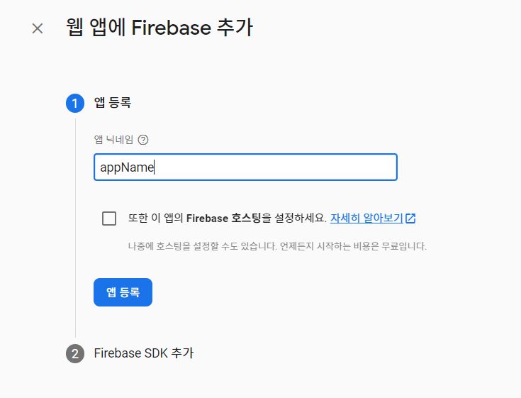 GitHub - qirtudgus/maum-app