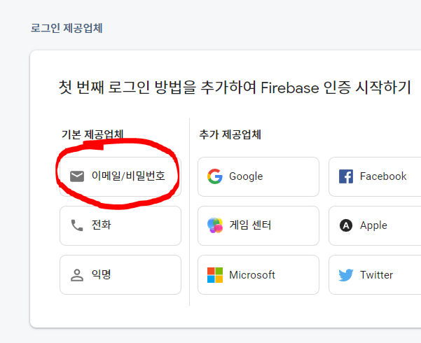 GitHub - qirtudgus/maum-app