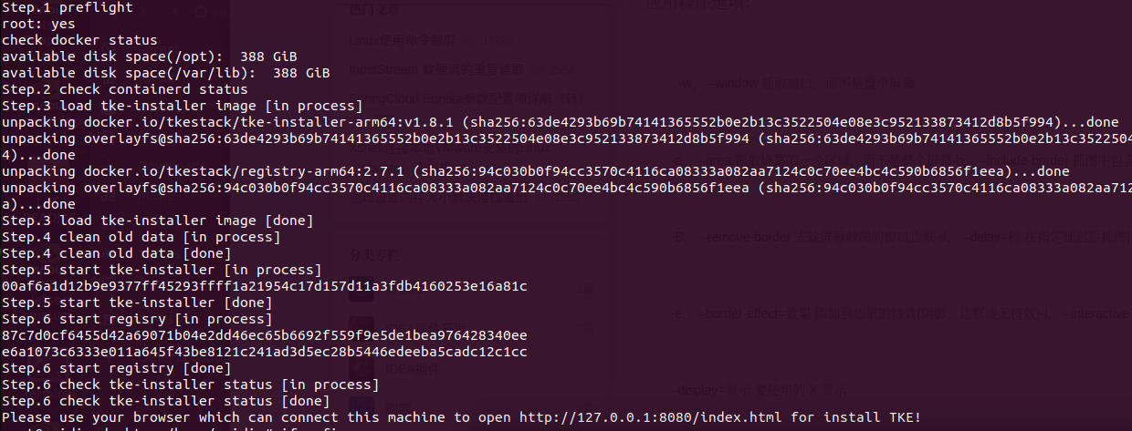 安装Global节点报错，读取平台API客户端配置错误 · Issue #1718 · tkestack/tke · GitHub