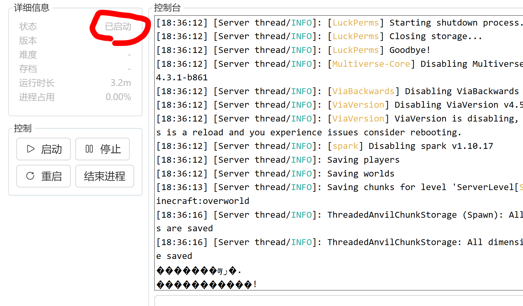 使用过程中遇到的几个问题(编码 关服 设置) · Issue #31 · SereinDev/Serein · GitHub
