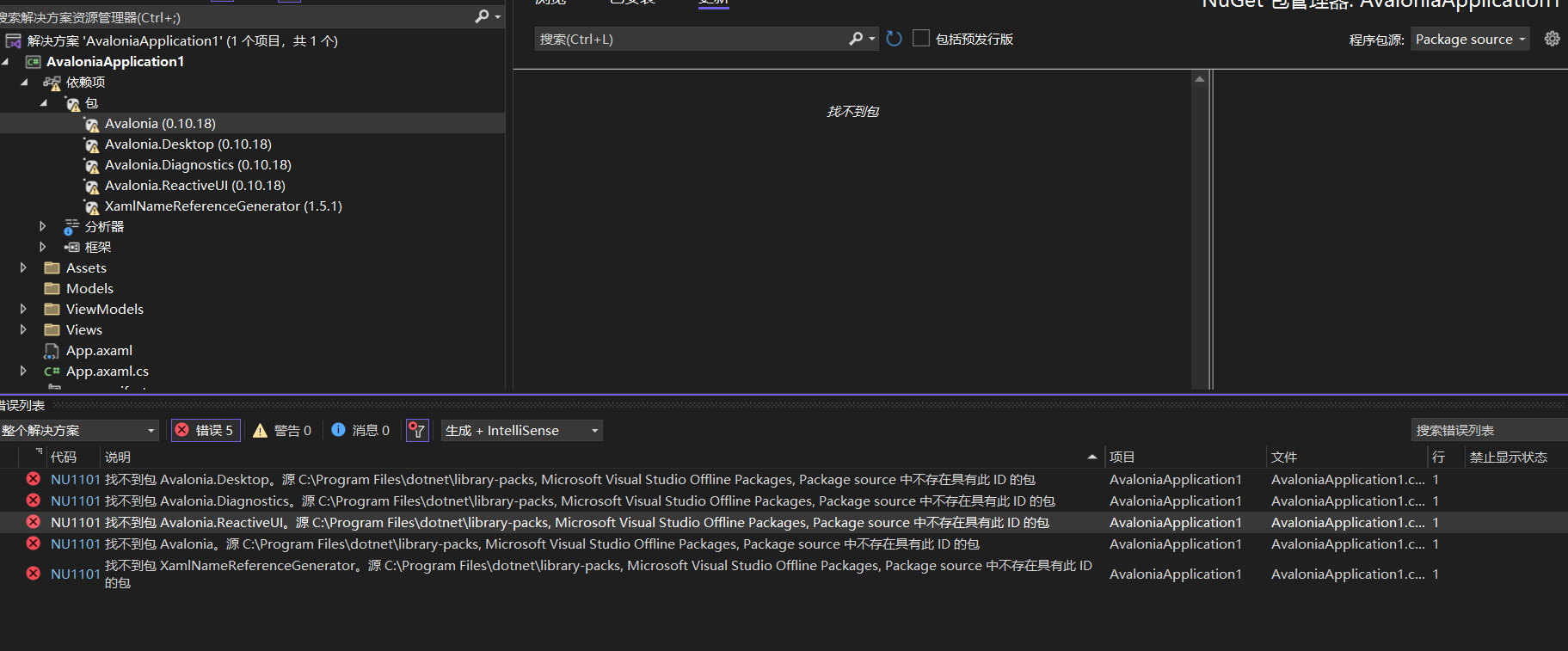 error in Visual Studio 2022 · Issue #326 · AvaloniaUI/AvaloniaVS · GitHub