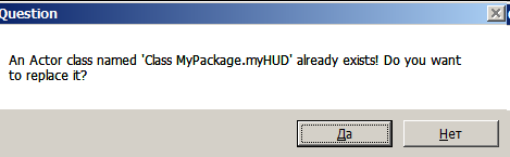 [469b] UnrealEd not update actor tree after move class to another parent · Issue #425 ...
