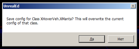 [469b] Add to UnrealEd possibility SaveConfig for any desired class · Issue #1017 · OldUnreal ...