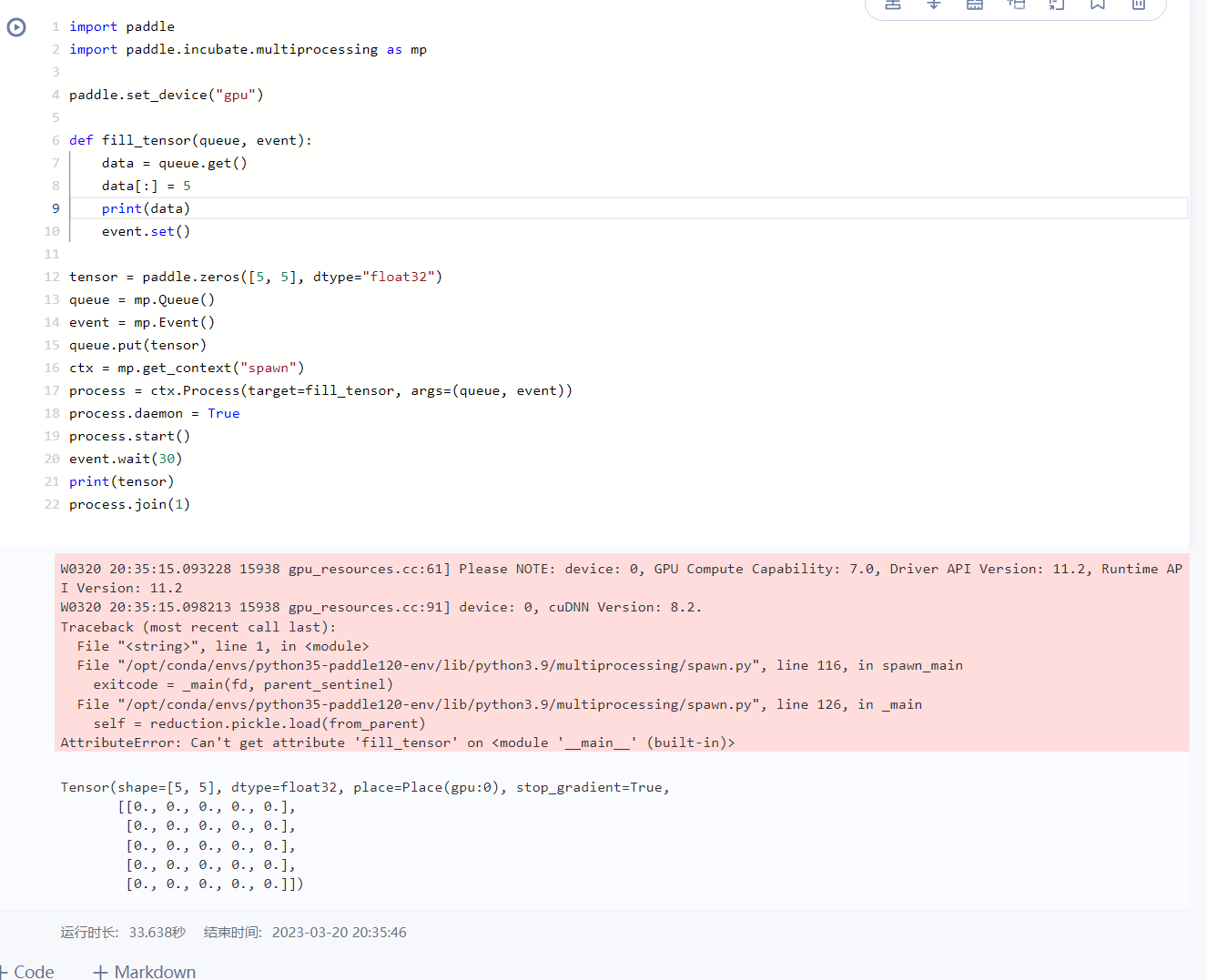 关于GPU下共享tensor的问题 · Issue #51878 · PaddlePaddle/Paddle · GitHub