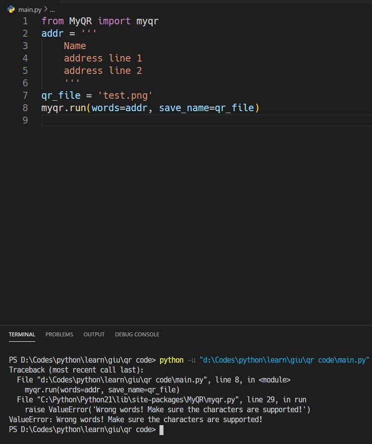 Cannot Give Multi Line Input Issue 74 X hw amazing qr GitHub
