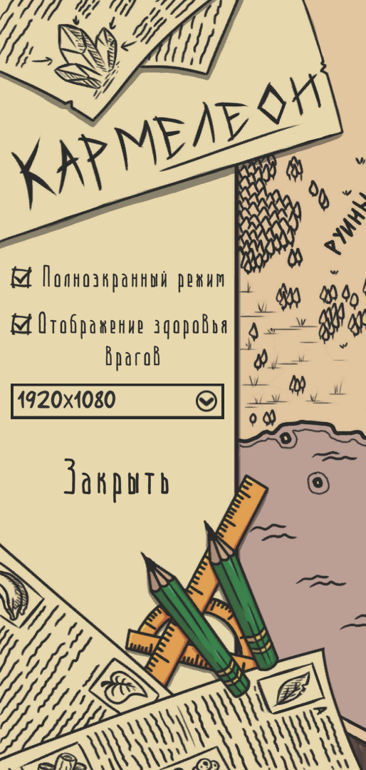 GitHub - Citizen-Oleg/Carmeleon