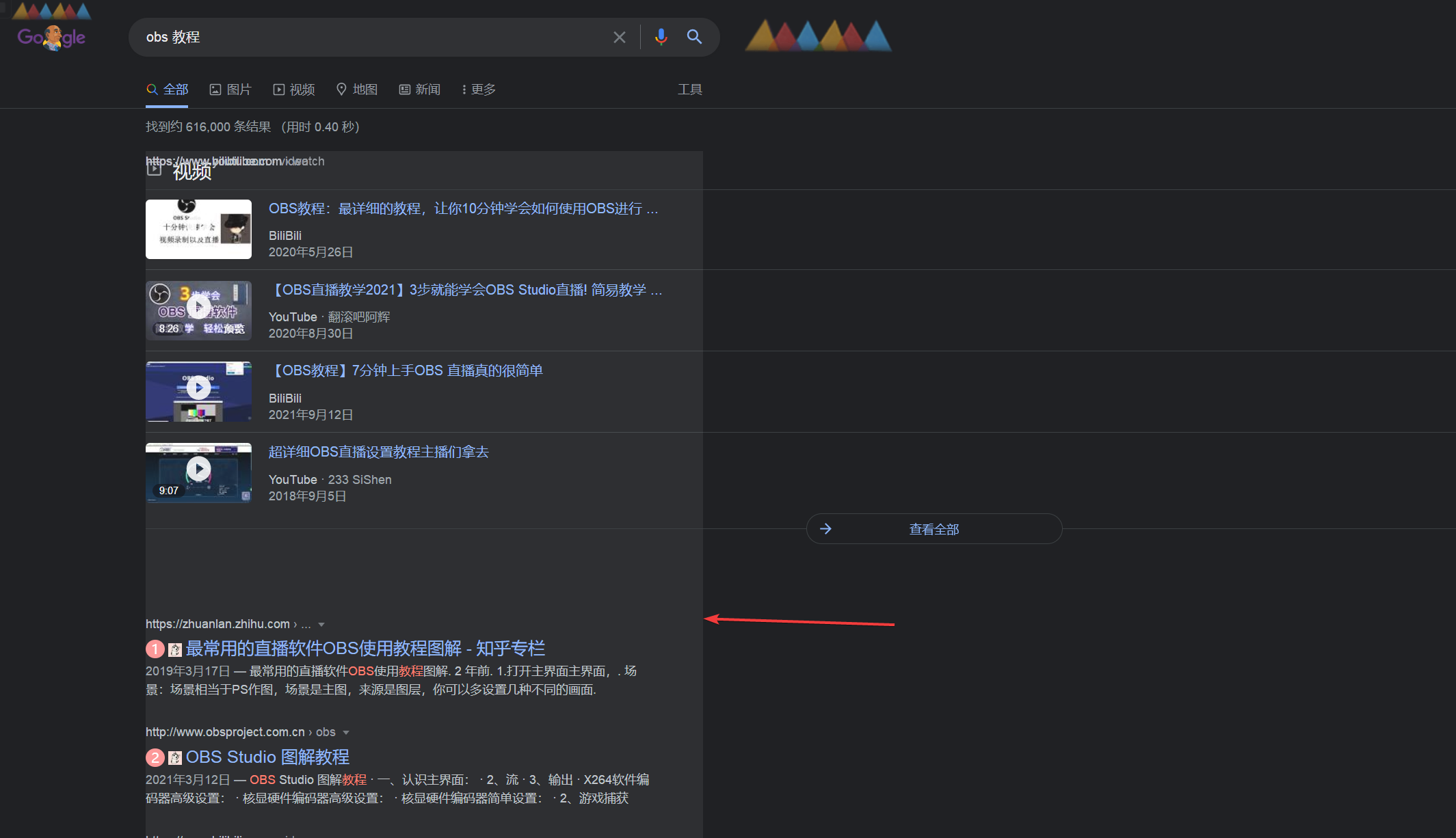 bug反馈：自动翻页导致页面大部分区域被第一个链接覆盖 · Issue #369 · langren1353/GM_script · GitHub
