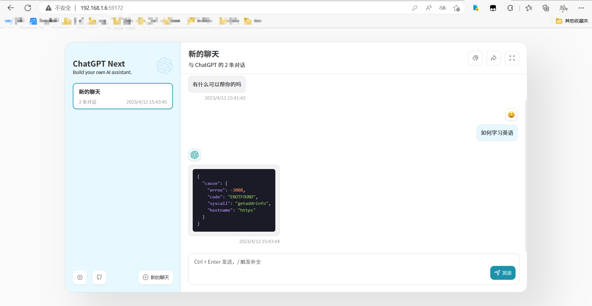 [bug] 代理设置问题 · Issue 740 · Chatgptnextweb Chatgpt Next Web · Github