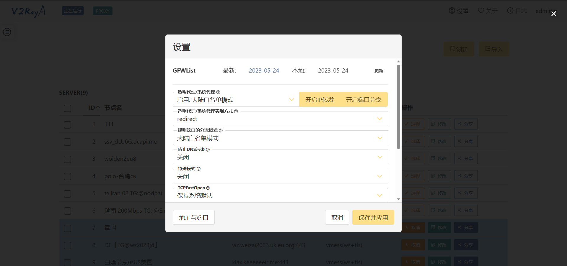 初次使用,想问大佬一些问题 · Issue 70 · Jianjianai Newbinggogo Web · Github
