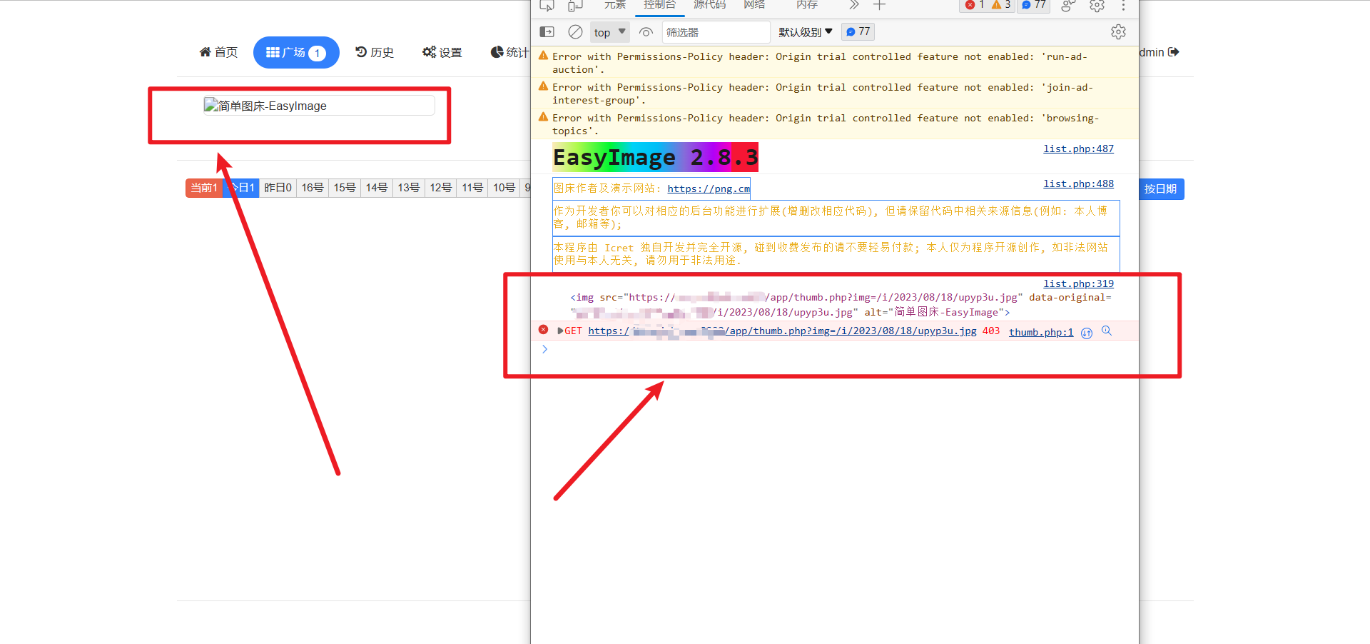 Nginx代理管理器配置问题 · Issue #133 · icret/EasyImages2.0 · GitHub