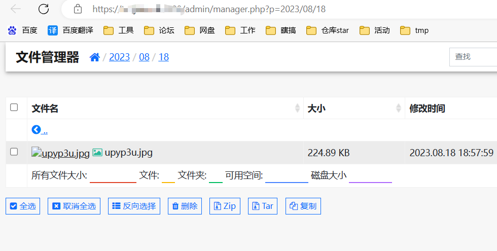 Nginx代理管理器配置问题 · Issue #133 · icret/EasyImages2.0 · GitHub