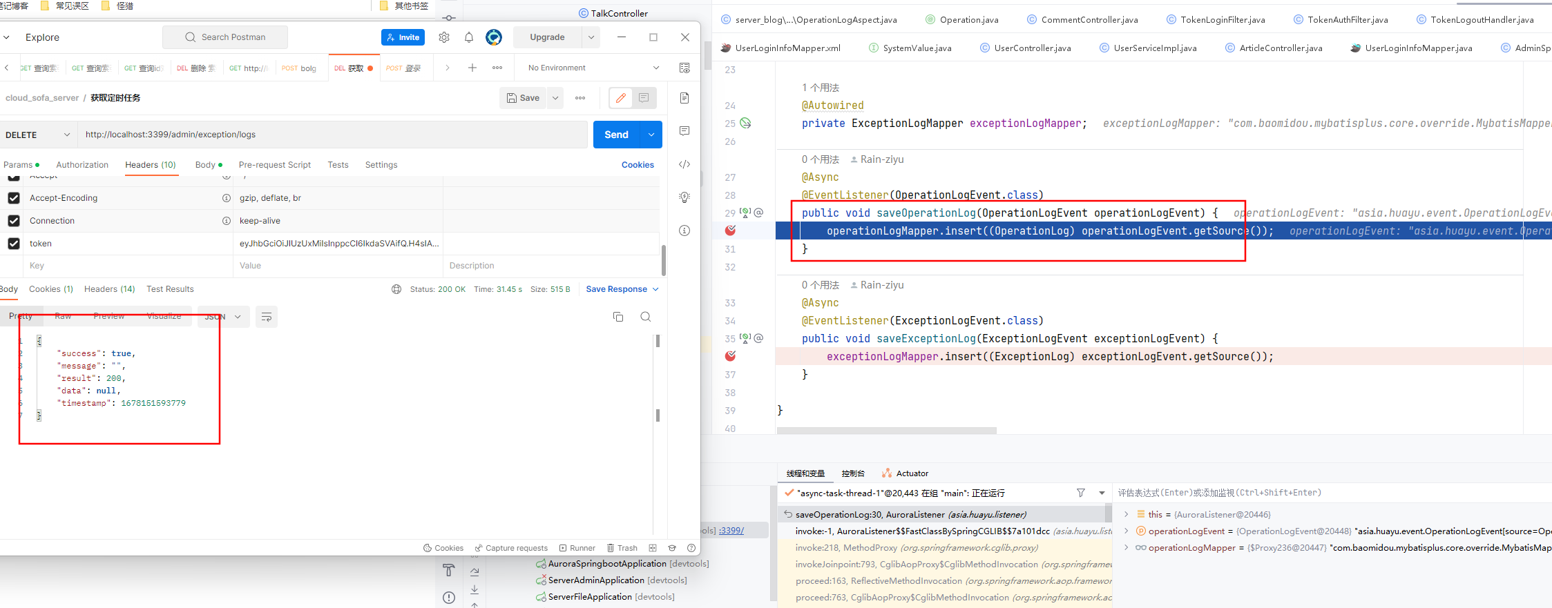 关于后端日志记录问题 · Issue #83 · linhaojun857/aurora · GitHub