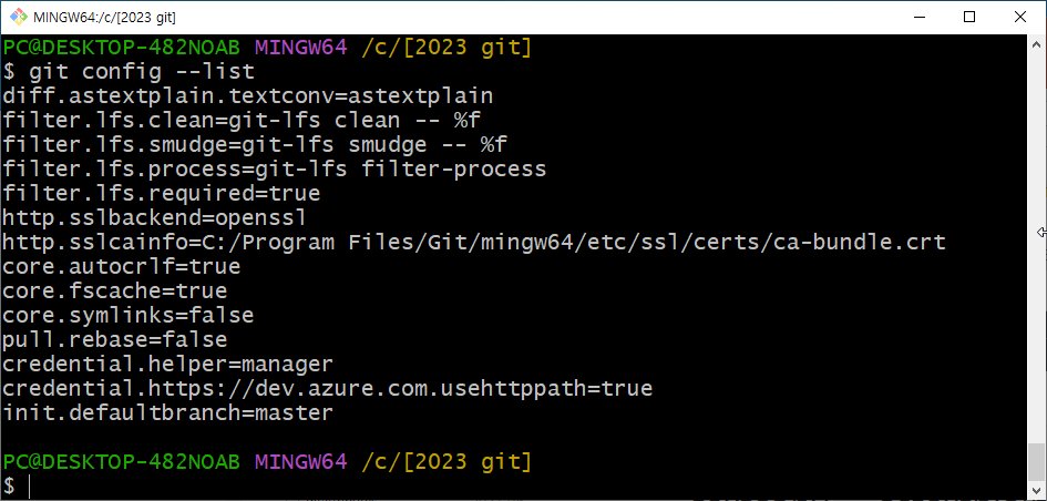 깃 설정파일 · GitHub