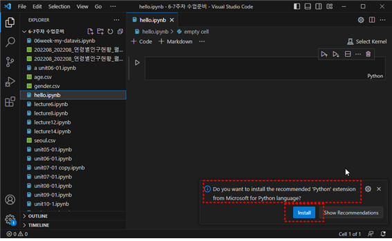 vs code에서 *.ipynb 파일 실행 · GitHub