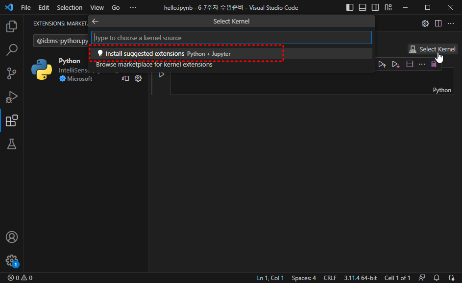 vs code에서 *.ipynb 파일 실행 · GitHub