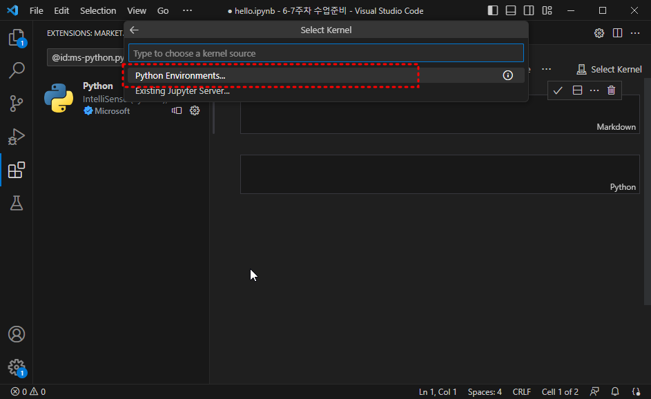 vs code에서 *.ipynb 파일 실행 · GitHub