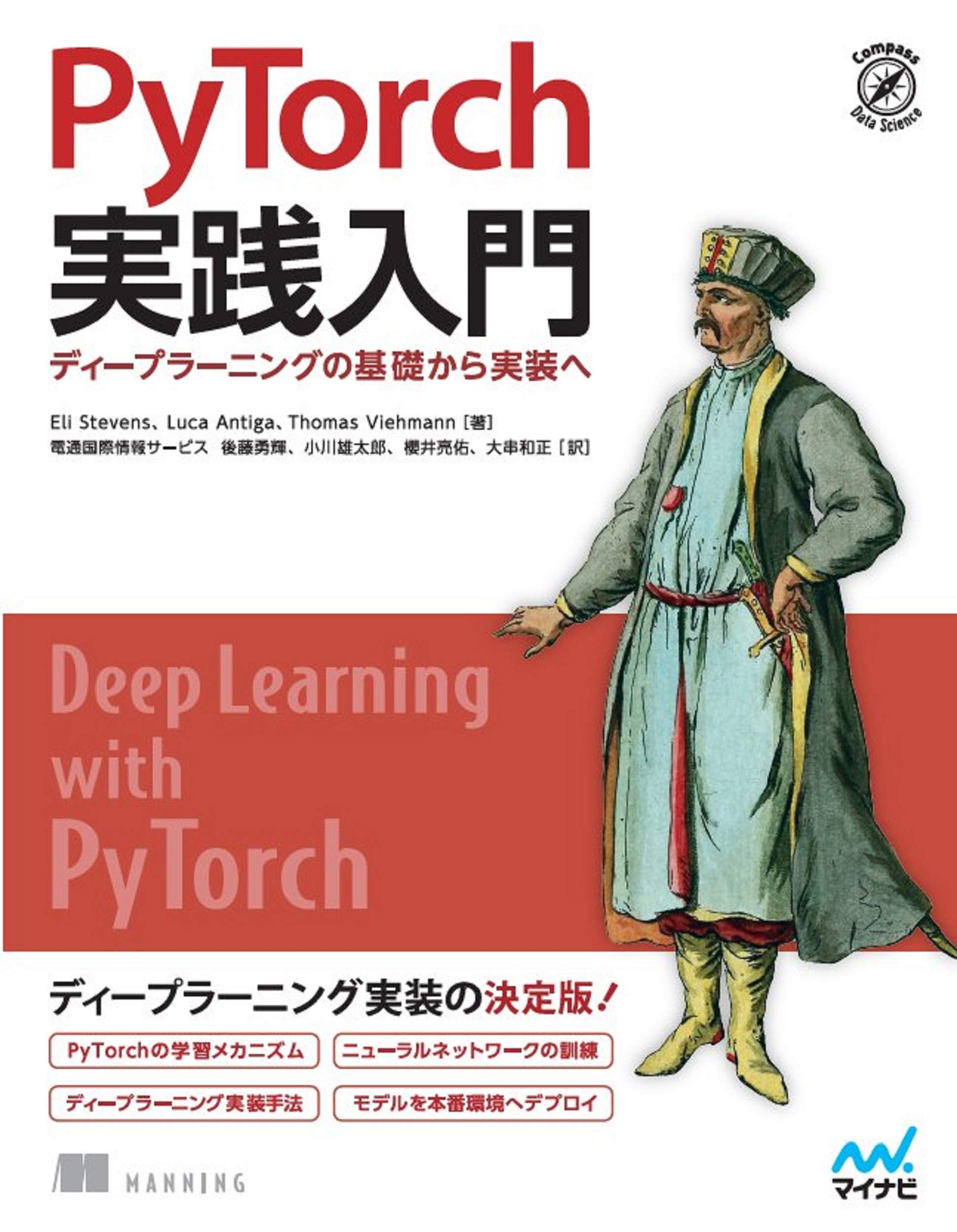 Kaggle Expertになるまで勉強したことを全て書く #Python - Qiita