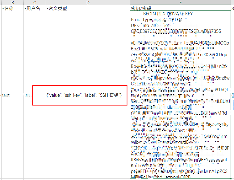 [bug] 秘钥升级失效 · Issue 9815 · Jumpserver Jumpserver · Github