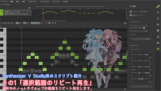 GitHub - suzumooof/synthv-suzu-scripts: A collection of Synthesizer V Scripts by Suzumof.