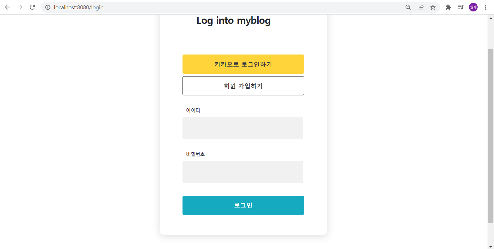 GitHub - wonjaeban/sparta_blog_week02