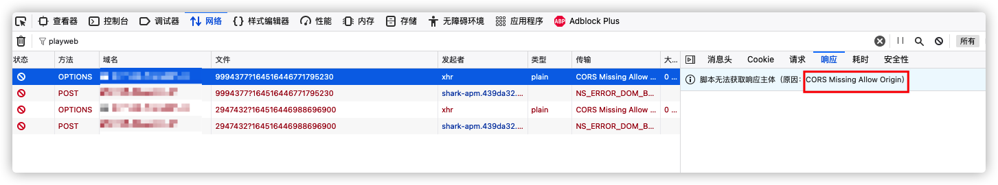 request help: CORS Missing Allow Origin · Issue #6372 · apache/apisix · GitHub